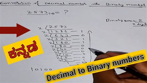 Conversion Of Decimal Numbers Into Binary Numbers In Kannada Kannada