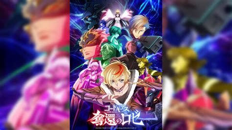 Code Geass Roze Of The Recapture Release Date Platforms ONE Esports