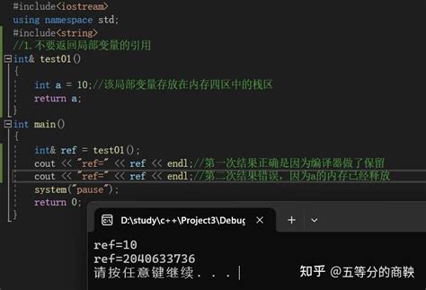 c 学习笔记 引用 引用做函数返回值 知乎