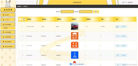 【附源码】django计算机毕业设计车辆理赔系统源码mysql论文车险理赔管理系统计算机毕设 Csdn博客