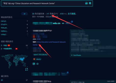 Edusrc挖掘技巧（适合新人） Csdn博客