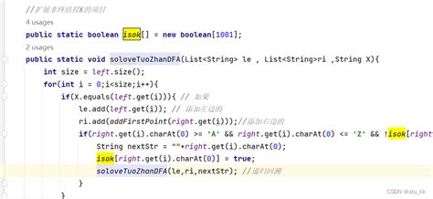 基于java语言的语法分析器java语法分析器 Csdn博客 基于java语言的语法分析器java语法分析器 Csdn博客