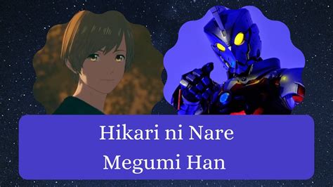 Hikari Ni Nare Megumi Han Full Ver Ultraman Stage Show Theme Youtube
