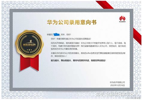 2023华为机考刷题指南八周机考速通车 知乎