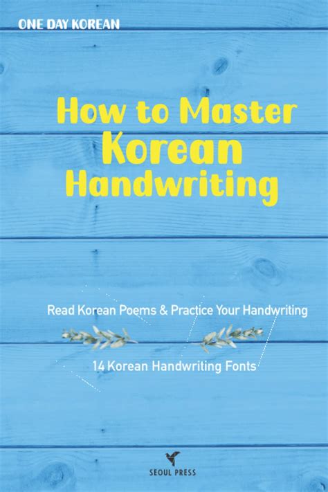 Buy How To Master Korean Handwriting Read Korean Poems And Practice 14 Handwriting Fonts