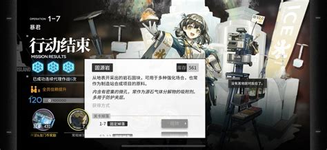 ROLL 今天是一月七日世界挖土节来ROLL点源石月卡 已截止 NGA玩家社区