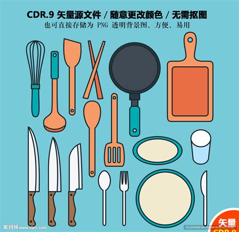 手绘厨具图标设计图 其他素材 底纹边框 设计图库 昵图网