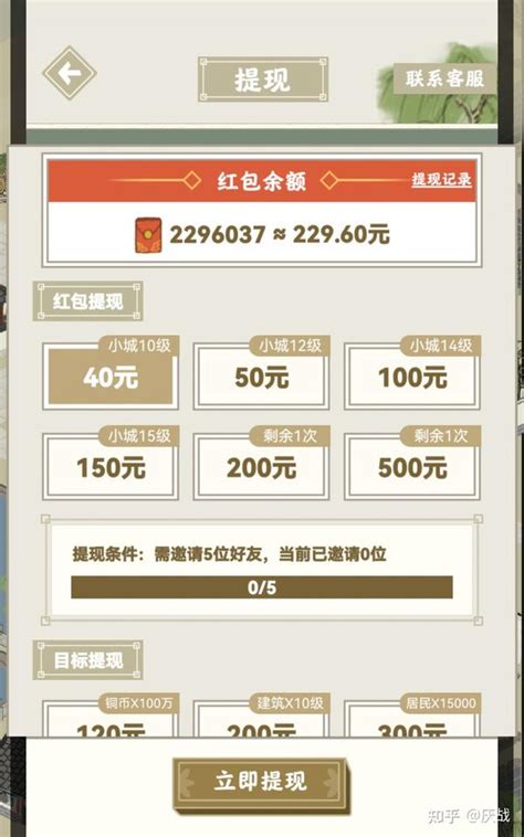 玩游戏挂机赚钱真面目江南幸福生活 知乎