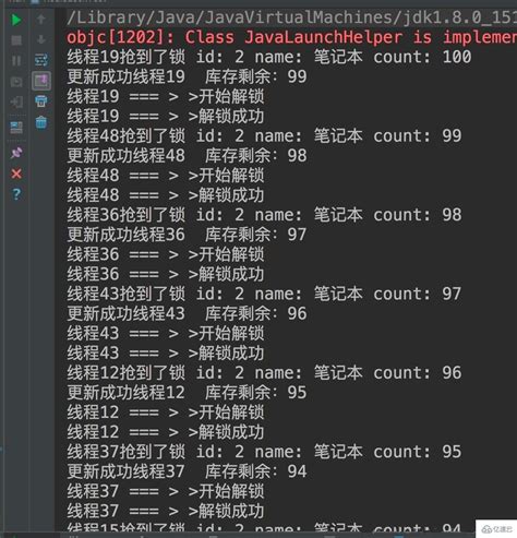 redis实现分布式锁的原理是什么 关系型数据库 亿速云