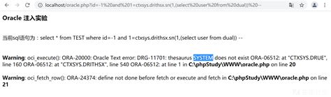 Oracle 注入bypass总结（艰难的心路历程）oracle注入getshell Csdn博客