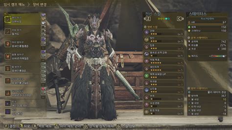 몬스터 헌터 와일즈 인벤 와일즈 태도 종결 세팅 몬스터 헌터 인벤 자유 게시판