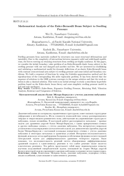 Pdf Mathematical Analysis Of The Euler Bernoulli Beam Subject To