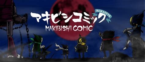 【30 off】makibishi comic remaster [lidlocks] dlsite doujin