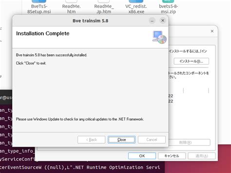 Ubuntu22042404以降にwineでbveとatsexをつかうには