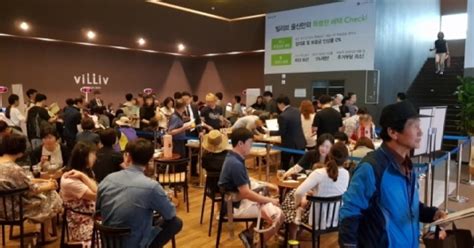 빌리브 울산 모델하우스 성황 성공분양 예감
