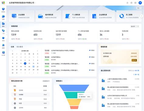 工作台 飞书文档 多人实时在线编辑，促进团队深度协作与互动 花瓣网