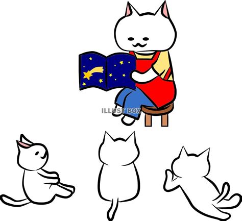 無料イラスト にゃんこの読み聞かせ【】