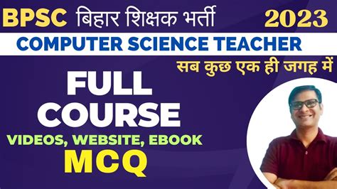 Bpsc Full Course For Computer Teacher All Topic Wise Mcq Concepts Practice Ebook At One