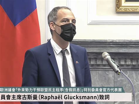 影／蔡總統接見歐洲議會訪問團 籲建立對抗假訊息民主聯盟
