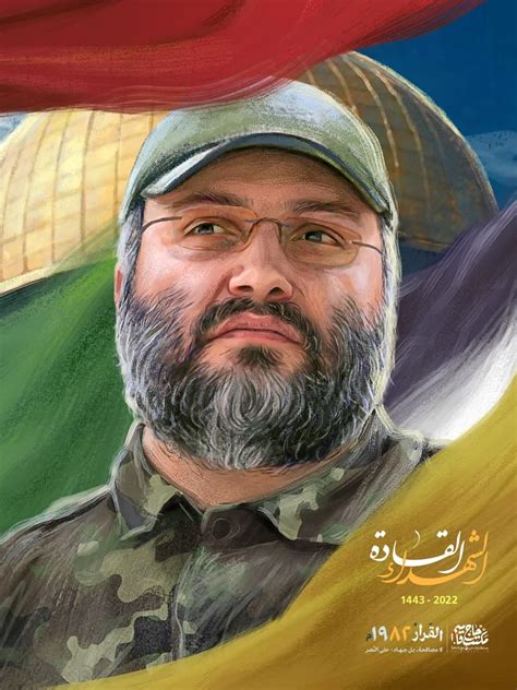 نقاشی شهید حاج قاسم سلیمانی