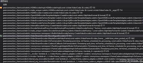 webrtc解码线程 framecadenceadapterimpl csdn博客