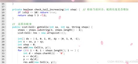 Vue3 Ace Editor主题汇总 Csdn博客