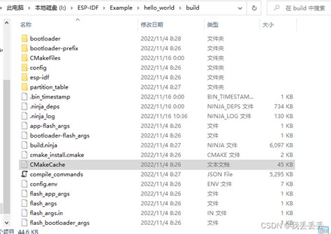 关于vs Code Esp Idf 提示“loading ‘buildninja‘ 系统找不到指定的文件” 的解决方案ninja