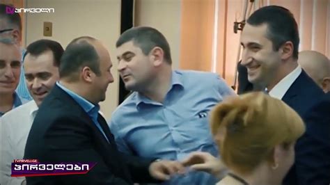 ქართული ოცნების 11 წელი Youtube