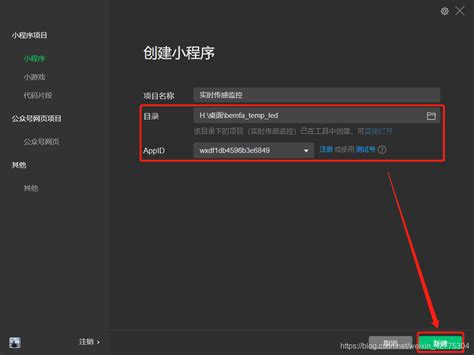 Esp8266连接dht11收集数据上传微信小程序实现实时温湿度监测米思齐esp8266怎么连接温湿度传感器 Csdn博客