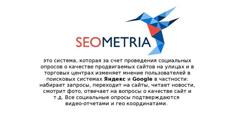 Продвижение сайта в поисковике Яндекс презентация онлайн