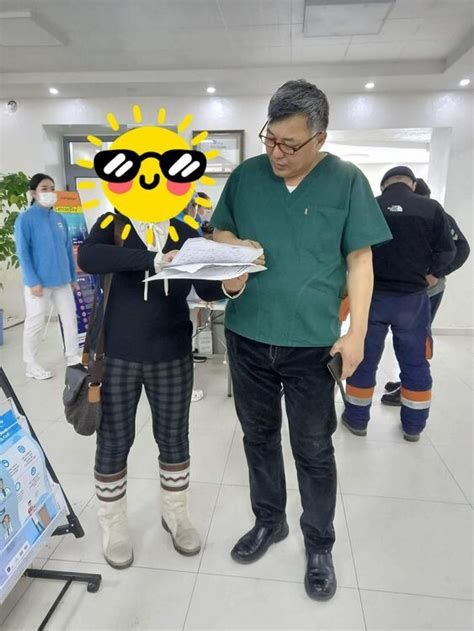 Өдөрлөг зохион байгуулав