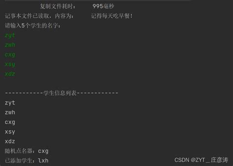 Java字节流、字符流和对象流的读写文件操作java当文件里的内容不空时用对象流将其读出 Csdn博客