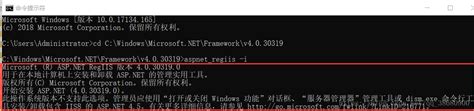 安装iis以及配置aspnet流程iis Aspnet Csdn博客