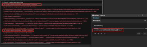 Assets Cannot Read Property Queryassetinfo Of Undefined Creator 3x Cocos中文社区