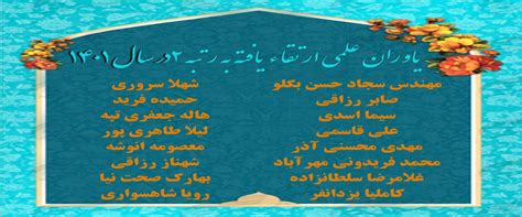 معاونت پشتیبانی و توسعه منابع انسانی