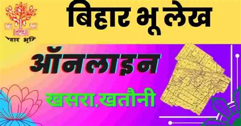 Nipun Bharat Mission 2024 निपुण भारत मिशन क्या है कार्यान्वयन