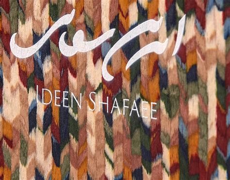 Ideen Shafaees Logo Type Behance