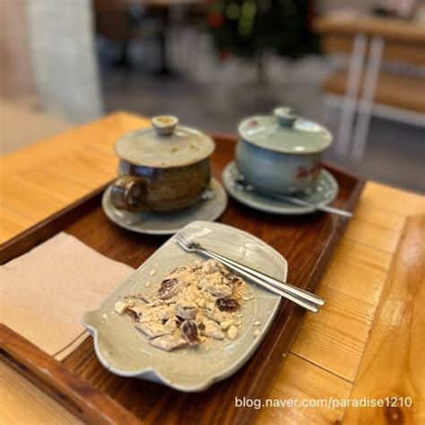 다대포 카페 낫개코끼리찻집 쌍화차 네이버 블로그