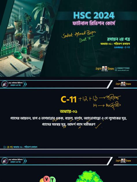 Hsc Final Revision Class Chemistry 11 Pdf