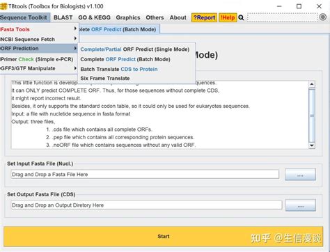 当得到一个新核苷酸序列时，如何通过生物信息学的方法分析其可能的功能 知乎
