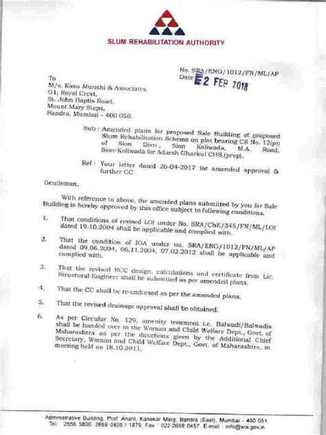 3 building plan approval iod pdf