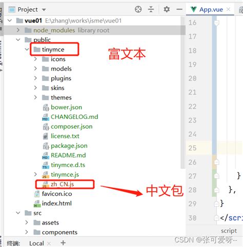 Tinymce富文本编译器的使用uniapp Tinymce Csdn博客