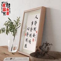 遇框缘遇框缘商城 遇框缘是什么牌子