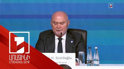 Թուրքիայի ԱԳ նախկին նախարարն ընտրվել է ԵԱՀԿ գլխավոր քարտուղար Youtube
