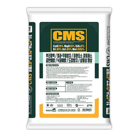 Illite Cms Tradekorea