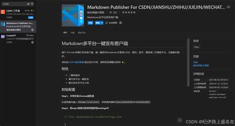 随想笔记1:csdn写博客经常崩溃,遇到外链图片转存失败怎么办csdn外链图片转存失败 Csdn博客 随想笔记1:csdn写博客经常崩溃,遇到外链图片转存失败怎么办csdn外链图片转存失败 Csdn博客