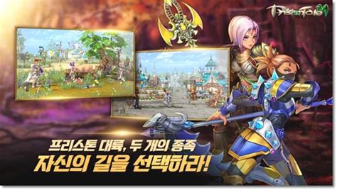 프리스톤테일m 직업 추천 출시일 사전예약 모델 갤러리 정보 리뷰월드