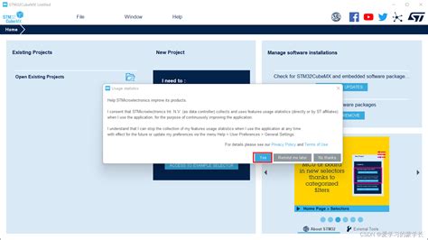 Stm32f103c8t6基础开发教程：使用hal库进行开发环境配置 物联沃 Iotword物联网
