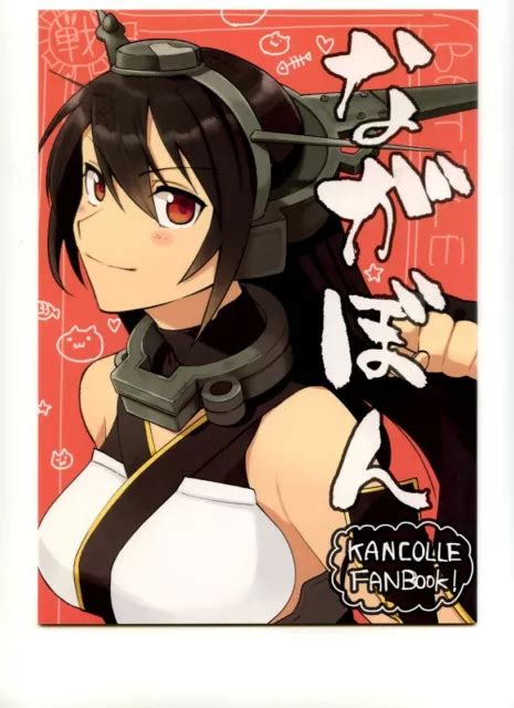 Doujinshi Doujinshi Anime Doujin Manga Otaku Girl Idol Cosplay Japan