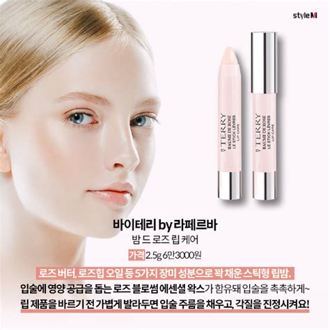 카드뉴스 고혹적인 매력 가을 장미 아이템 6 스타일M